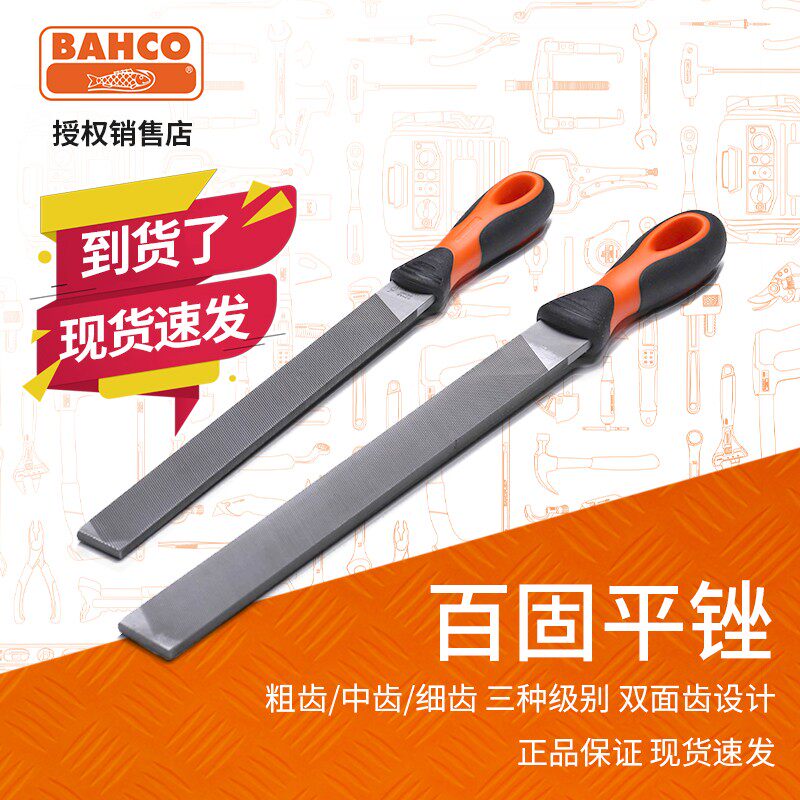 锉刀小型钳工木工大钢锉细齿中齿粗齿平锉打磨工具