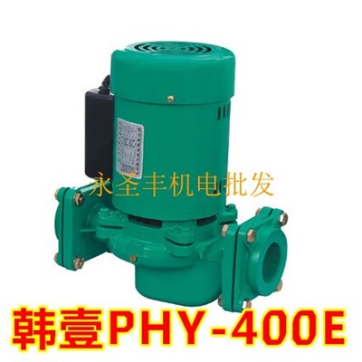 韩壹水泵PHY-250E-400E热水循环管道泵太阳能增压泵空气能空调泵