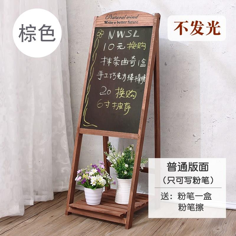 支架式实木用铺子小黑板餐厅led荧光板粉笔字发光电店广告牌家用