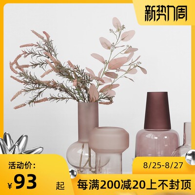 密度家厅桃粉磨砂玻璃花瓶咖色插花花板现代客居餐桌样器间花艺