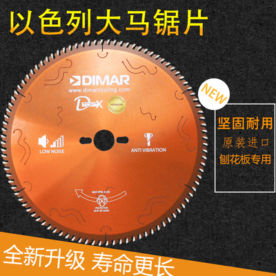进口以色用大马木工精密推台锯裁花锯刨板板专列合金锯片12寸96齿