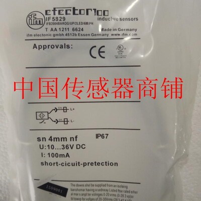 热销全新易福门接近开关传感器IF5829【实物拍摄】