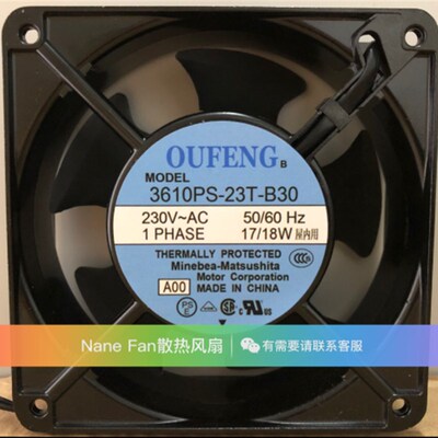 OUFENG 3610PS-23T-B30 12038 AC230V 17W 18W 大风量 散热 风扇