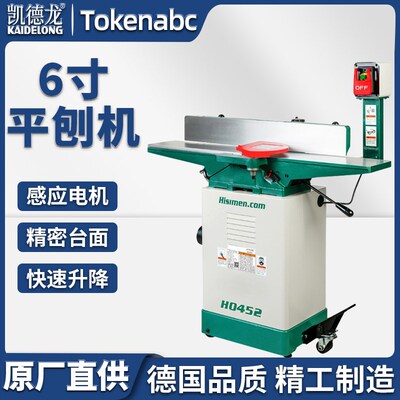 多功能电动木工压刨0452平刨机台式电刨单面非双面多功能台刨重型