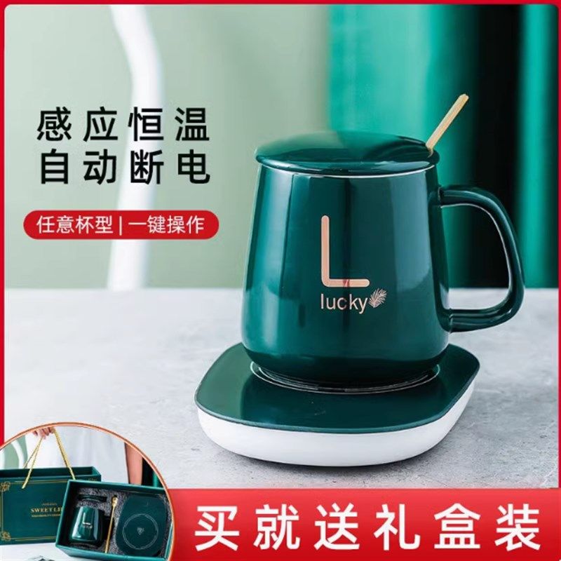 55度暖暖杯垫自动恒温加热水插电杯垫底座智能热牛奶保温碟套礼盒