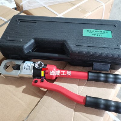 整体式螺帽破切器YP/JKo-24分体螺母切开器JK-27F NC-2432螺母破