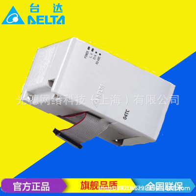 供应 DVPCP02-H2 原装DELTA/台达EH2系列 CANopen从站