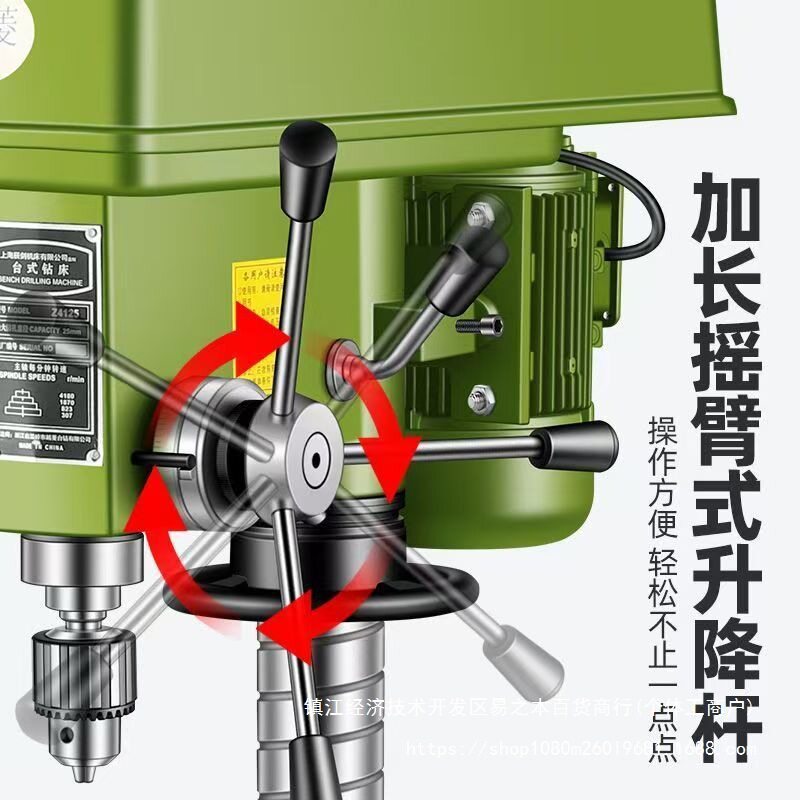 多功能台钻工业级钻攻一体机调速台式钻铣床小型220V三相其他