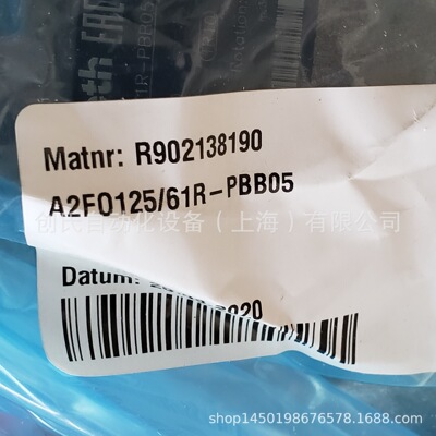 A2FO125/61R-PBB05电线扎带