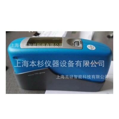 德国BYK光泽度仪 AG-4563 光泽度仪原 AG-U4446光泽度计