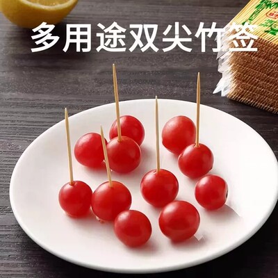 双尖竹制牙签一次性餐具家用餐厅多用途便携牙签