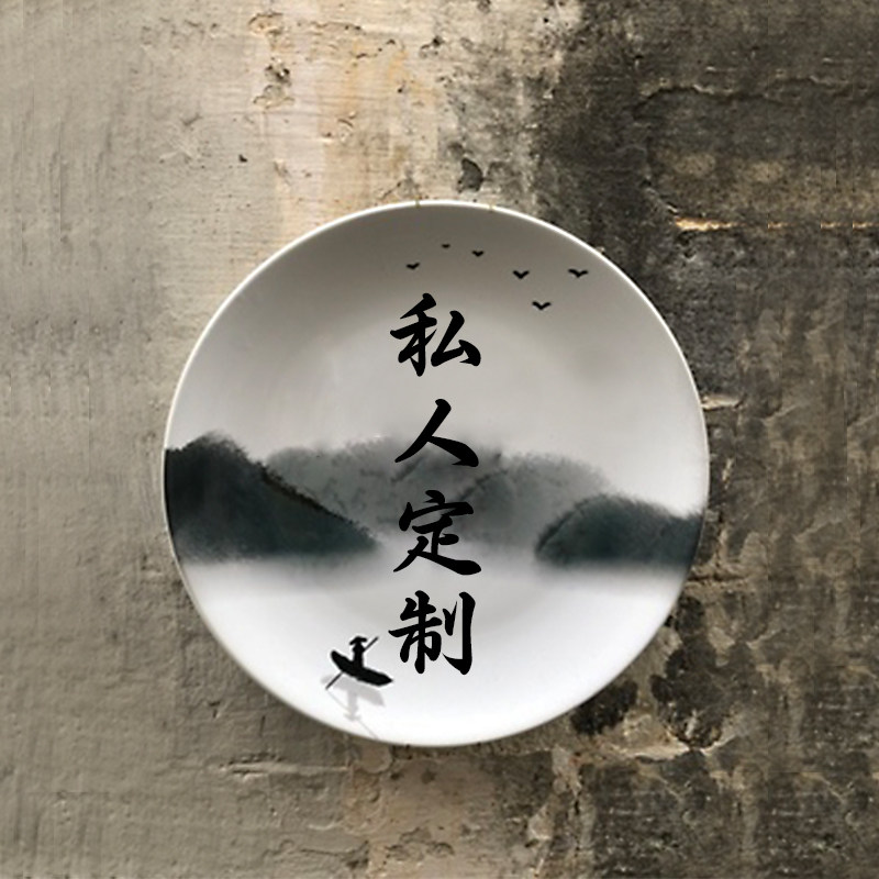 定制陶瓷装饰摆盘diy照片图案盘工艺礼品摆件颁奖盘坐盘墙饰挂盘