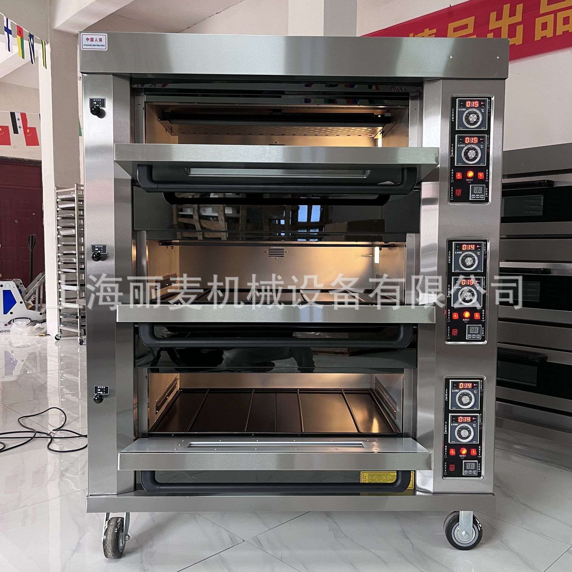丽麦烤箱商用电烤箱 三层九盘400℃双面烘烤炉食品烘焙设备平炉