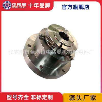 ISC2-PP机械密封 加工 FLOWSERVE机械密封 量大价优