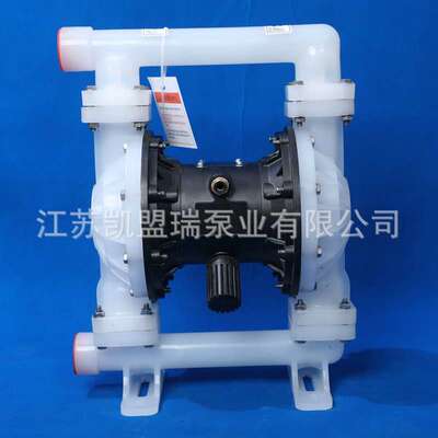 凯盟瑞厂家 1.5寸塑料隔膜泵QBK25工程塑料隔膜泵QBK40PP