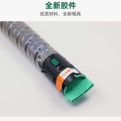 适用基士得耶DS C620 C720墨盒725 520C/CL/CSPF 525C墨粉 盒620C