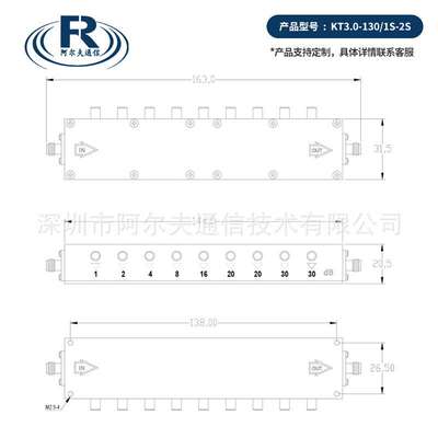 信号衰减器射频可调衰减器 KT3-130/1S-2S步进可调衰减器0-130dB