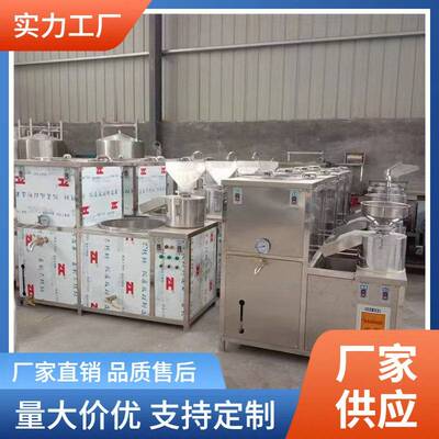 曲阜鼎立峰家用豆腐机全自动一体机重庆豆腐机生产厂家免费培训