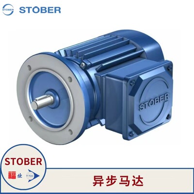 数控磨床用Stoeber螺旋锥齿轮减速器K402、K403、K513
