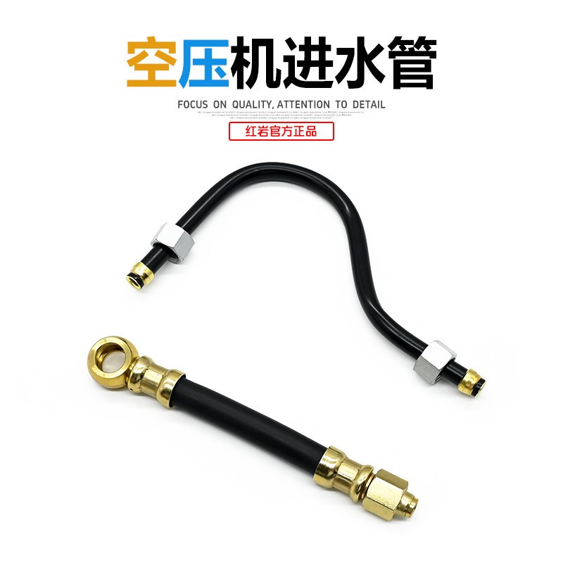 红岩杰狮新金刚杰卡原厂上菲红柯索C9发动机空压机进水管 出水管