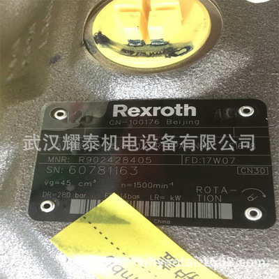 力士乐液压泵A10VSO28DFR1/31R-PPA12N00
