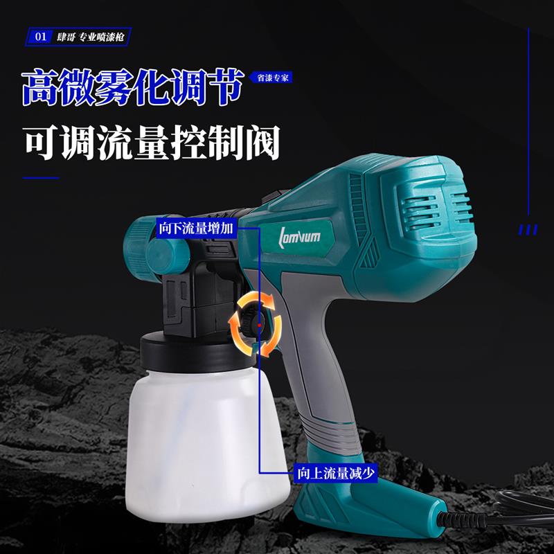 大功率锂电电动喷漆枪手持高压喷涂机喷漆专用电动喷枪
