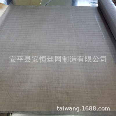 250目镍网丝径0.04mm孔径0.06mm 纯镍网Ni6 镍丝.方眼过滤网