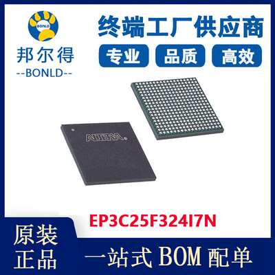 EP3C25F324I7N 集成电路IC 嵌入式 FPGA（现场可编程门阵列）