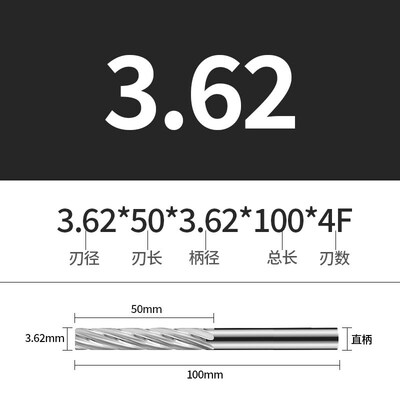 钨钢合金100加长螺旋j铰刀3.61 3.62 3.63 3.64 3.65 3.66 3.67 H