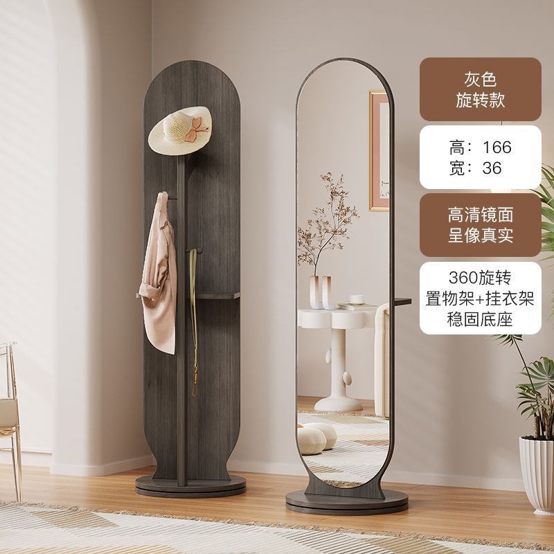 旋转落地全身镜卧k室衣帽架立式家用大试衣镜穿衣镜挂衣架一体镜