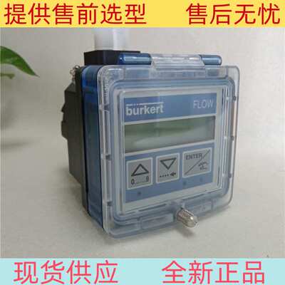 burkert涡轮流量计FLOW 8025 HALL SHORT 4-20mA插入式批量控制器