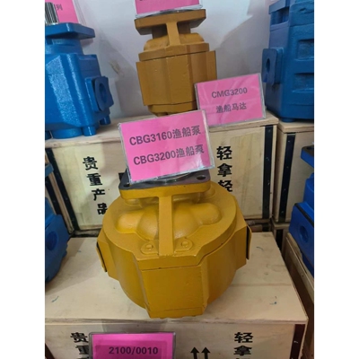 渔船用CBGJ3200齿轮泵 CMG3160齿轮马达