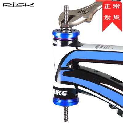 RISK碗组维修安装工具山地公路自行修压入工具压中入轴BB维车工具