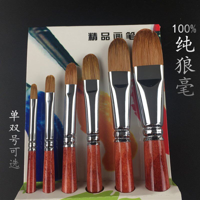 纯狼毫水粉笔圆峰头排笔6只套装 绘画笔油画笔水彩笔