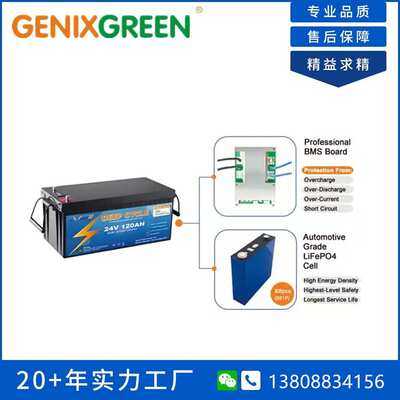 solar power energy storage battery 24V 120ah lifepo4 battery