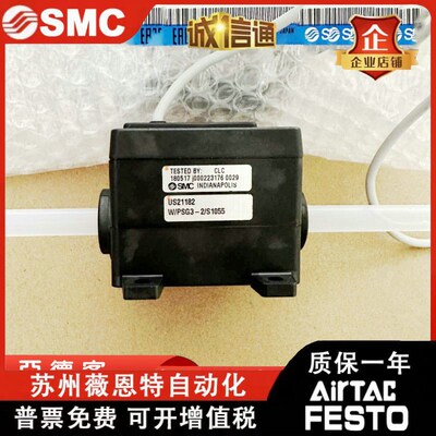 PF2D300/PF2D504/PF2D520-A/11-E13-1-2数字流量开关PF2D520-13-2