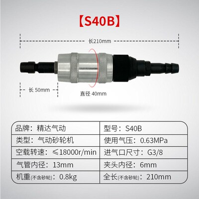 气动砂轮机S40系列ABJY型工业级刻磨机修磨焊缝打磨抛Z光磨削工具