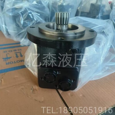 替代丹佛斯摆线马达OMT 400HD 11022237液压马达OMTS315 151B3039