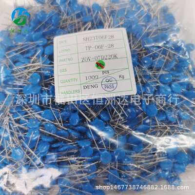 压敏电阻7D220K 7D220现货 引线可切