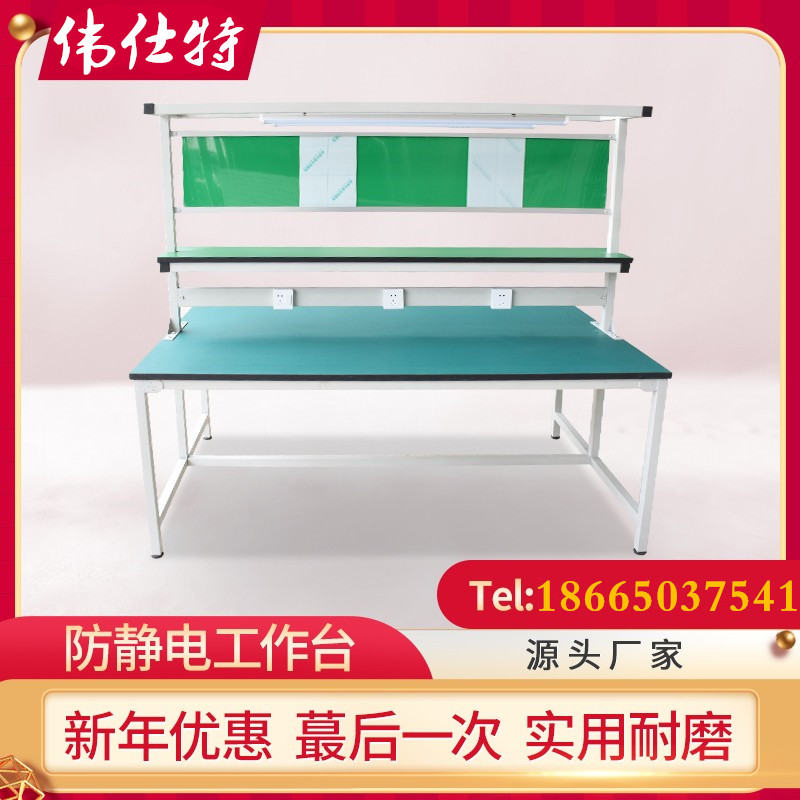 防静电工作台带灯重型手机维修台工作台车间检验长桌子工作台定制