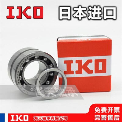 进口IKO组合滚针轴承NKIB NATB5907 5908 5909 5910 5911 5912