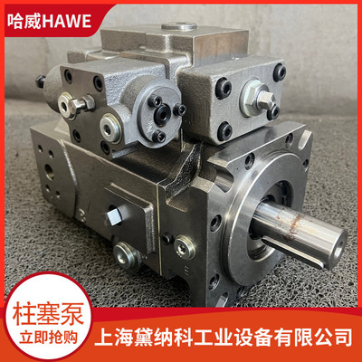哈威轴向变量柱塞泵德国经销
