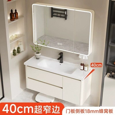 JOMOQ加深40cm宽蜂窝铝浴室柜组合小户型窄边一体陶瓷海洋盆柜