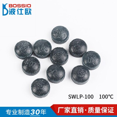 波仕欧SWLP-100 蓝色100 铜母排示温蜡片变压器测温蜡片感温片