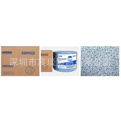 金佰利33241/0174-00 KIMTEX* 吸油擦拭布(大卷式)工业擦拭布