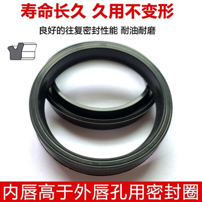 气缸活塞密封圈QYD50 100 120 160 4 5 6 8 12 16孔用唇形橡胶Y型