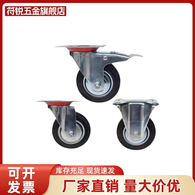 脚轮CLGJ CLGK CLGS25 32 38 50 65 75-R N U E G 轻载型