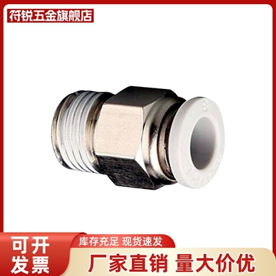 替代MSCNL-4-6-8-10-12-M5-1-2-3-4外螺 快速纹接头黄铜外径六角
