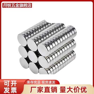 圆型磁铁带沉孔型 MAGC-A8-A10-A12-A15-A20-A25-T2-T3-T4-T5-T6