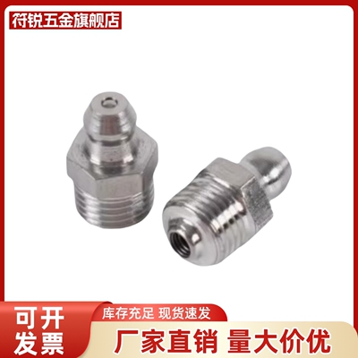 GPA GPAS GPB GPC6 6A 1 2 M6×0.75 M6×1.0 1/8 1/4 不锈钢油嘴